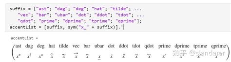 MATLAB 如何使用MATLAB优雅的推公式全网最全MATLAB符号表达式使用教程 知乎