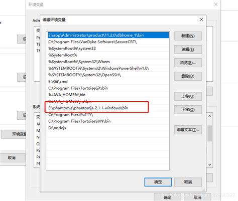 Java利用phantomjs截图生成pdf完整教程java Phantomjs 生成pdf 失败 Csdn博客
