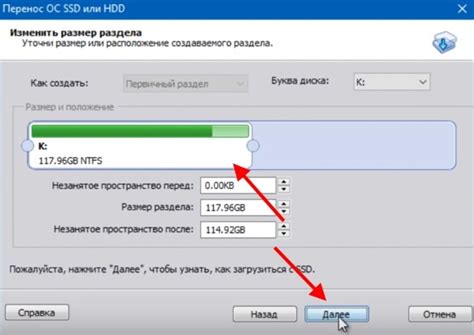 Как перенести Windows 10 на другой диск Hdd Ssd