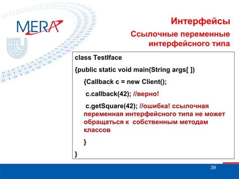 3 Java Lecture Classes Ppt
