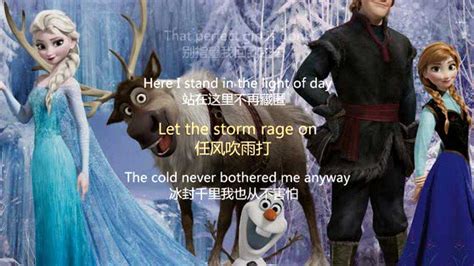 冰雪奇缘主题曲《let，it，go》听不腻的英文歌，让人沉醉 高清1080p在线观看平台 腾讯视频