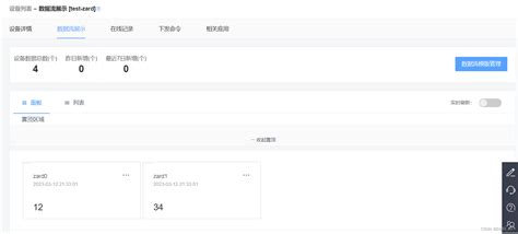 Tcp透传数据至onenet平台简单用stm32上传采集的传感器数据one Net 还能tcp透传吗 Csdn博客