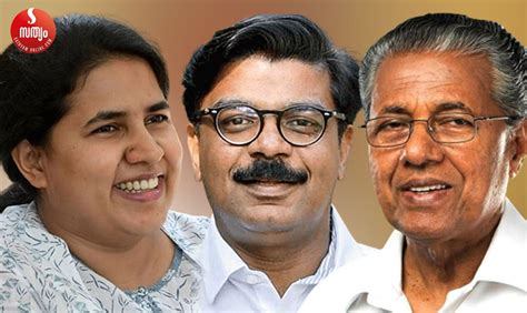 മു ഖ്യ മ ന്ത്രി ക്കും മ ക ള്‍ ക്കു മെ തി രെ യു ള്ള മാ സ പ്പ ടി കേ സ് പ