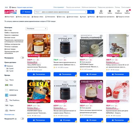 Как продавать на Озон в 2024 году пошаговая инструкция ч… Декор фермерского дома в