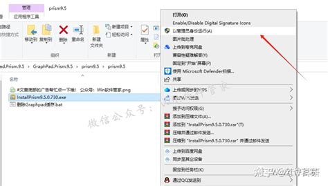 Graphpad Prism95中英文版本更新！功能全，绘图更简便！ 知乎