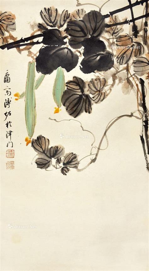 溥佐 玉叶丝瓜2016春季艺术品拍卖会天津广业拍品价格图片拍卖专场拍卖会预展拍卖会结果卓克拍卖频道