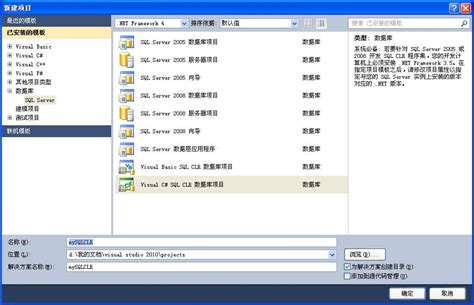 Cでsql Serverのストアドプロシージャを呼び出す方法 Genspark