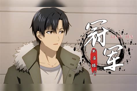 全职高手巅峰荣耀：热血国漫，因为热爱才勇敢，拿回我们的荣耀