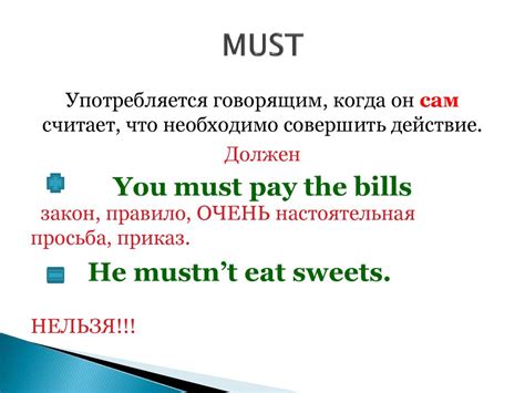 Modal Verbs Must Have To Can Could Be Allowed To Online Presentation