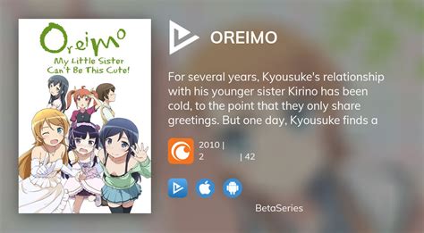 Дивіться трансляцію Oreimo