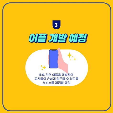 Setup모이세 개별화교육계획 수립을 위한 2022 개정 특수교육 기본교육과정 성취기준 분석 및 배포 안내 네이버 블로그