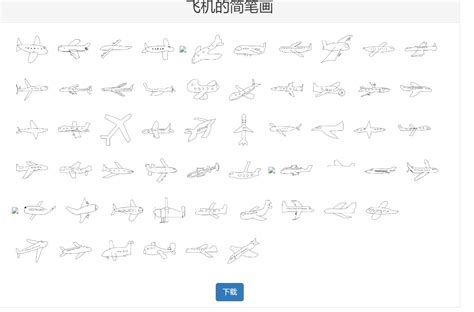 各式各样的简笔画 Csdn博客