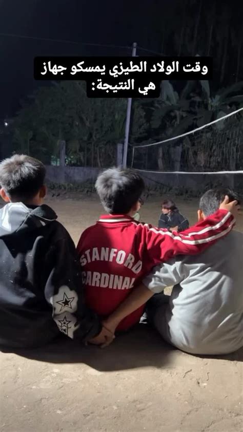 ‎الشب الطيزي‎ ‎متابعة لنستمر 💚💚‎ Instagram