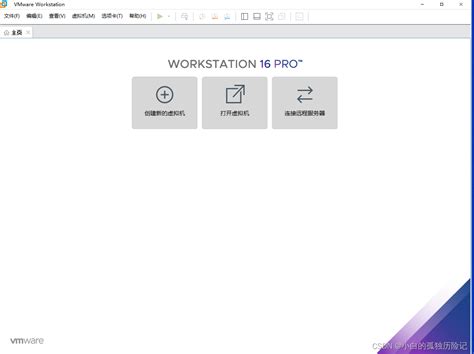 Vmware下安装虚拟机windows Server 2016 虚拟机安装windows Server 2016 Csdn博客