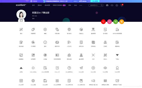 分享几个超好用的矢量图标网站 前端矢量图网站 csdn csdn博客