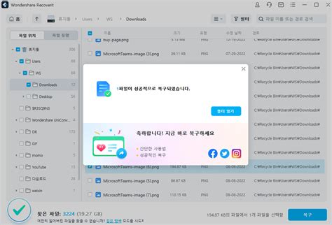 （2025）usb 바로 가기 바이러스를 제거하는 방법