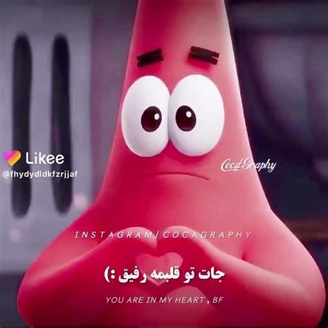 میکس باب اسفنجی