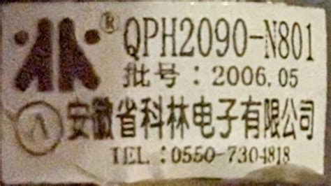 Keenox Abifel 16 9e Nandb Doc Technique Technique Forum Retrotechnique