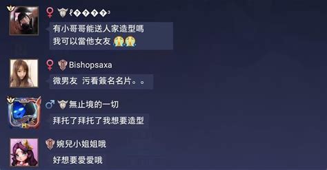 孩子們如何落入性剝削陷阱玩過15款線上手遊的過來人分享五大騙術 TNL The News Lens 關鍵評論網