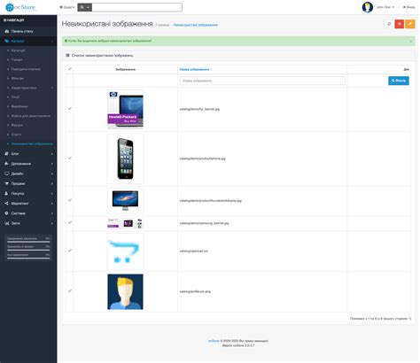 Менеджер неиспользуемых изображений OpenCart Модули OCMOD NET