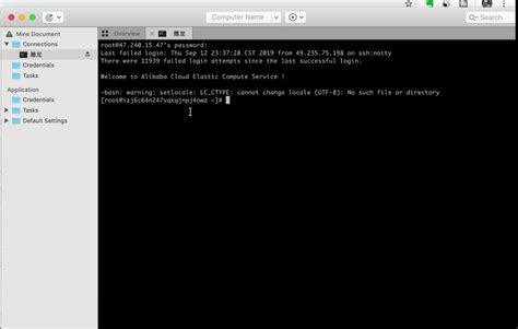 在mac上使用royal tsx，替代 xshell 和 item2、securecrt，可以 ssh 也能 ftp 老郭种树