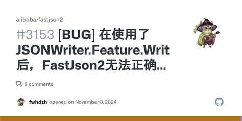 Bug 在使用了jsonwriterfeaturewriteclassname后，fastjson2无法正确处理map · Issue 3153 · Alibaba