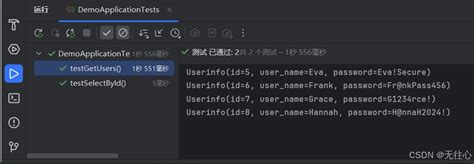 使用 Mybatis 原生功能原生mybatis Csdn博客 使用 Mybatis 原生功能原生mybatis Csdn博客