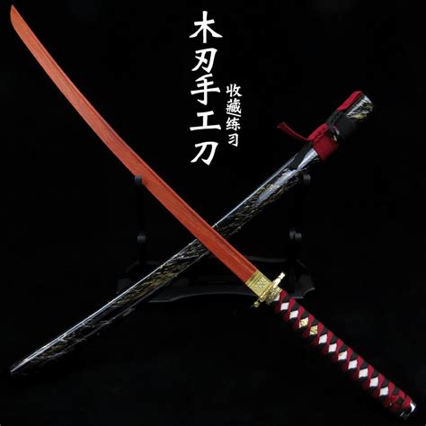 創新木刀帶鞘限定居合道劍道武士刃唐橫刀訓練練習表演道具玩具刀劍拔刀劍 蝦皮購物