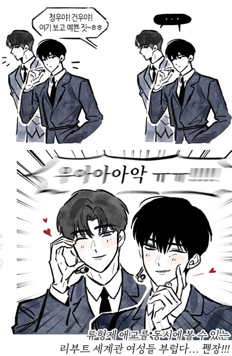 Debut Or Die에 있는 ฟุมิยะ เลน님의 핀 초상화 드로잉 캐릭터 일러스트 귀여운 만화 그림