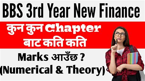 Bbs Third Year Finance Numerical Or Theory Chapter Wise Question Online Class A2z