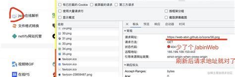 🚨 踩坑记录：nuxt3 Ssg 重构我的前端导航网站不久前我利用周末搭建了个 万能导航网站，本来我以为不会有太大 掘金