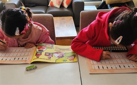 Enhance Skills With Abacus Maths Home Practice