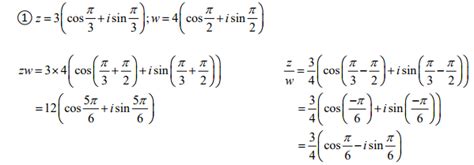 Division Of Complex Numbers Advanced Higher Maths