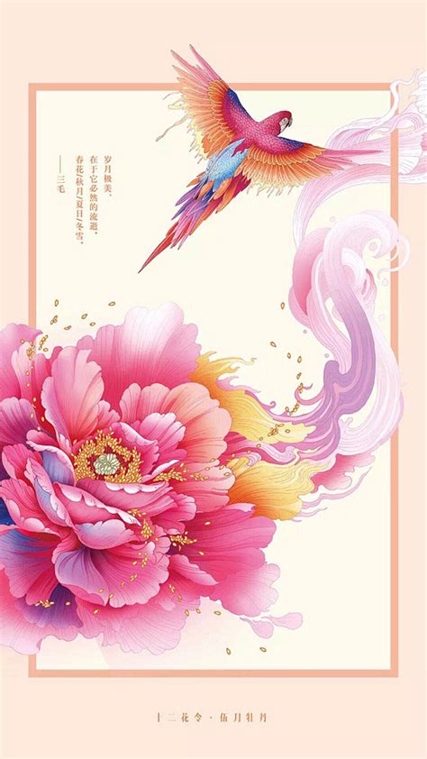 宠辱不惊，看庭前花开花落；去留无意，望天空云卷云舒。