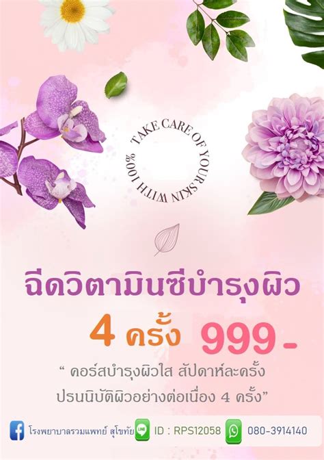 💦มานวดสปาผ่อนคลายผิวหน้าขาวใส 💖 เปิดเเอร์เย็นๆ นวดหลับเพลินเรยค่าา 💤 💆‍♂️ นวดนาน 1 5 2 ชั่วโมง