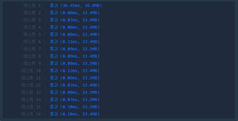 Javascript 프로그래머스 K진수에서 소수 개수 구하기 2단계 Javascript 프로그래머스 K진수에서 소수 개수 구하기 2단계