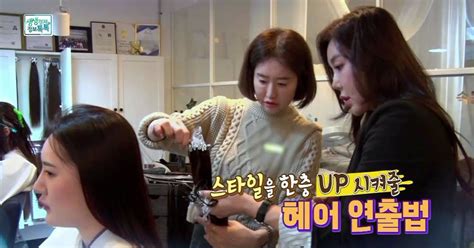 트렌드톡톡 붙임머리로 스타일 업나만의 스타일 연출해요