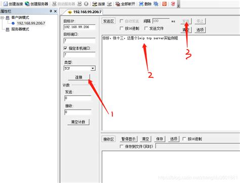 Stm32 基础系列教程 35 Lwipsntplwip Ntp Stm32 Csdn博客 Stm32 基础系列教程 35 Lwipsntplwip Ntp Stm32 Csdn博客