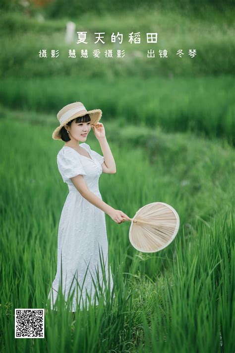 Yituyu艺图语 Vol 2318 Dong Qin