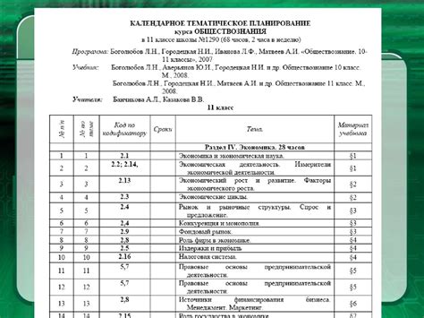 Школьная система оценки качества образования презентация онлайн