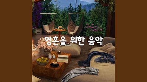 아늑한 커피숍 분위기 부드러운 재즈 기악 Youtube