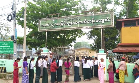 ဟင်္သာတမြို့နယ်တွင် ၂၀၂၃ ခုနှစ်၊ တက္ကသိုလ်ဝင်တန်းစာမေးပွဲ စတင်ဖြေဆို Information And Public