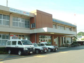 郡家こおげ警察署 とりネット 鳥取県公式サイト