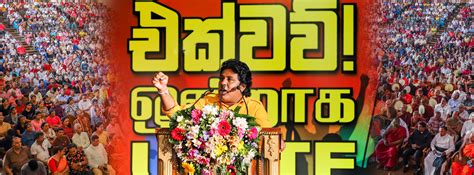 Udara Sampath උදාර සම්පත් තරුණයෙකු හැටියට අනාගත දේශපාලනය වෙනුවෙන් සැබෑ වූ මාවතක් පෙන්වමින්