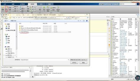 《matlab 神经网络43个案例分析》：第20章 Libsvm Farutoultimate工具箱及gui版本介绍与使用 知乎