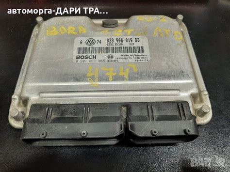 Компютър за ДВГ на Фолксваген Бора Голф 4 1 9тди 101k Catd в Части в гр Силистра Id39864777