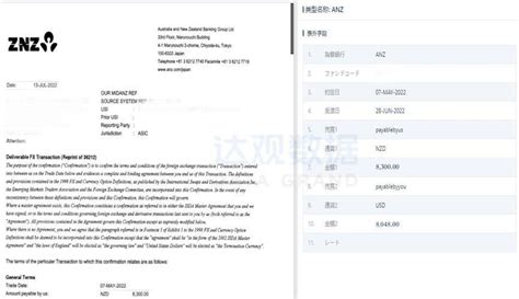 Ocr多语种高精度识别提升跨国金融文档解析效率 知乎