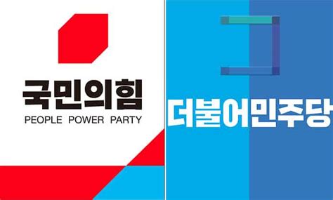 여야 ‘2024 총선기획단 출범장애 분야 한 명도 없어 ‘홀대 이용자게시판 경인장애인자립생활센터