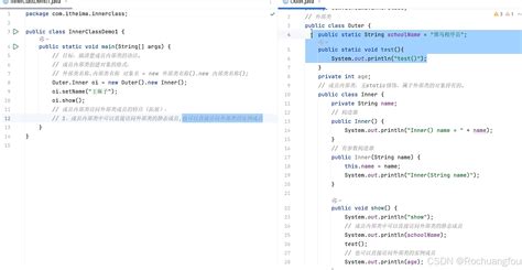 Java代码块和内部类 Csdn博客 Java代码块和内部类 Csdn博客