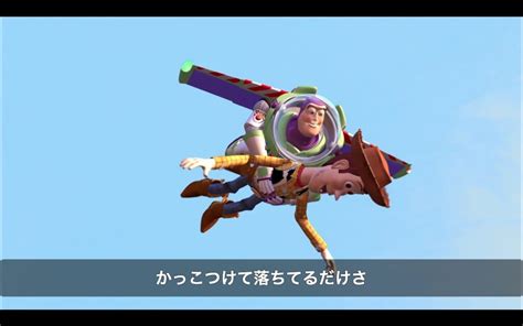 トイストーリーTo infinity and beyond 無限の彼方へってどういう意味英語解説 アメコミ映画の英語